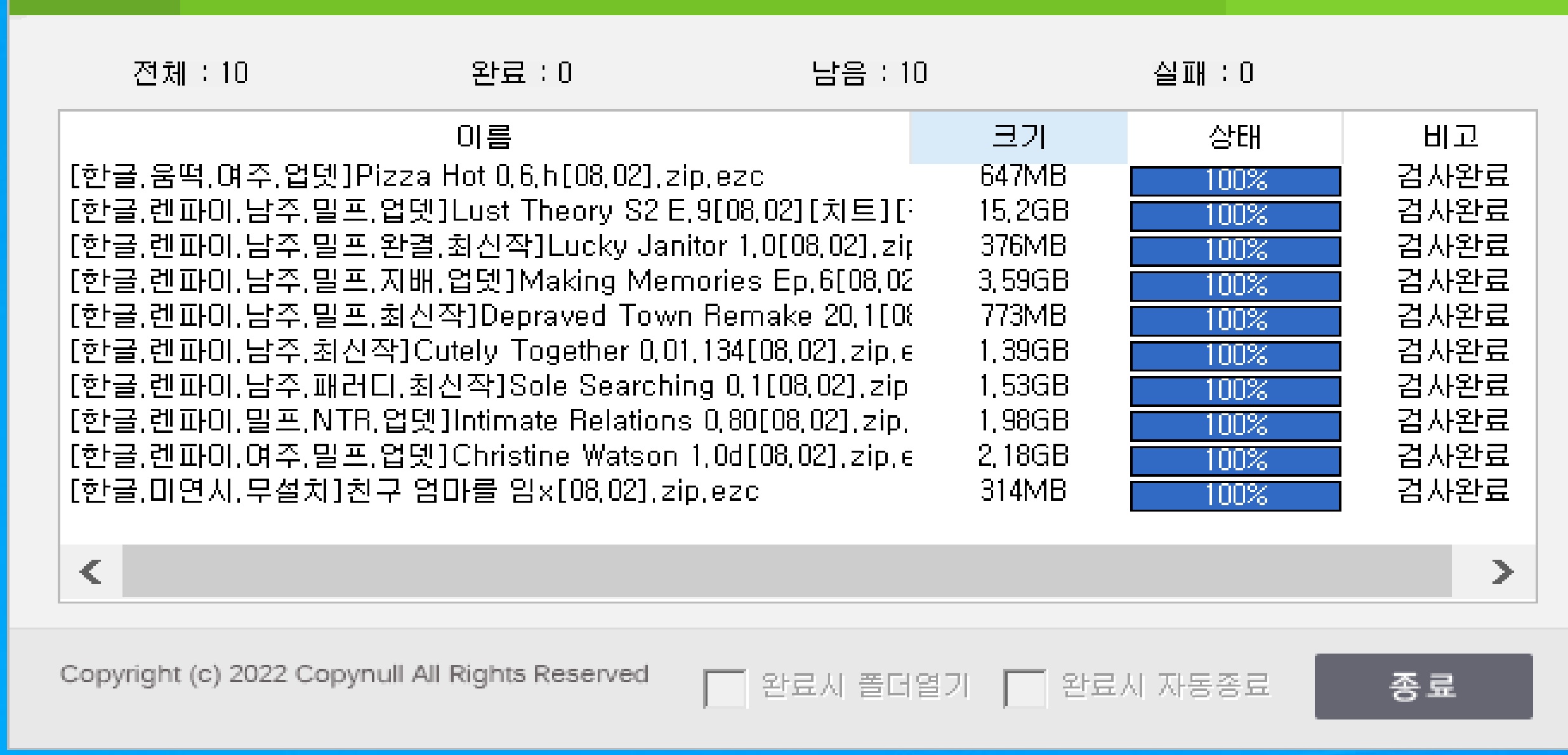 [한글.렌파이.남주.밀프.최신작]Depraved Town Remake 20.1[08.02].zip,무료다운 및 실시간 감상 ...