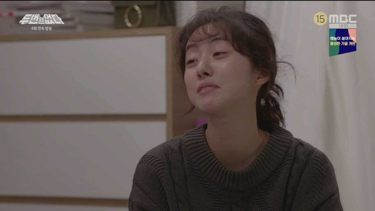 두번은 없다.E07-E08(합본).191109.H264.720p 토렌트